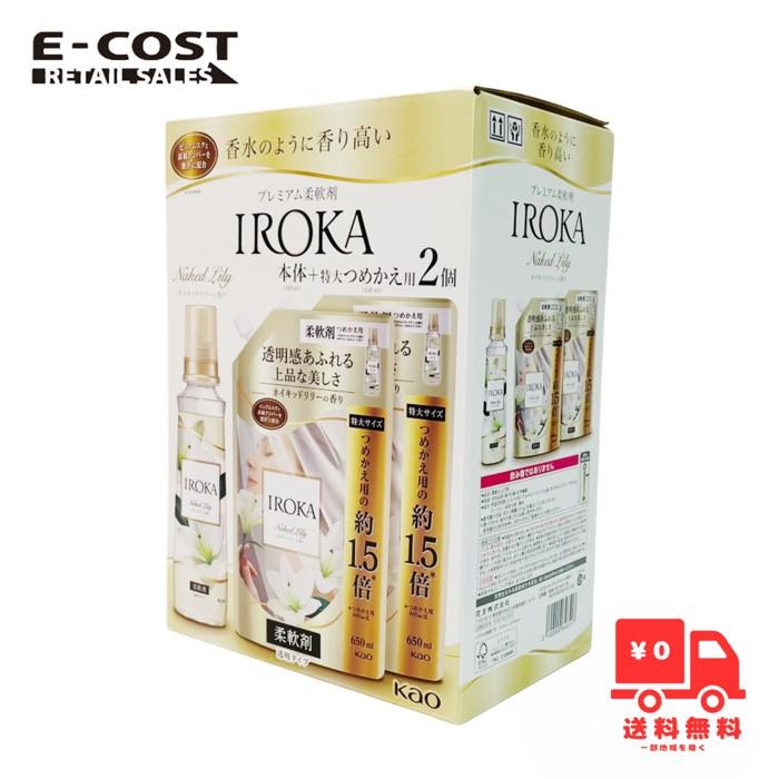 コストコ 】Iroka ネイキッドリリー 540ml+650ml x 2個 : イーコストヤフーショップ - 通販 - Yahoo!ショッピング