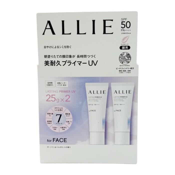 コストコ 】ALLIE クロノビューティラスティングプライマーUVセット25g×2 : イーコストヤフーショップ - 通販 - Yahoo!ショッピング