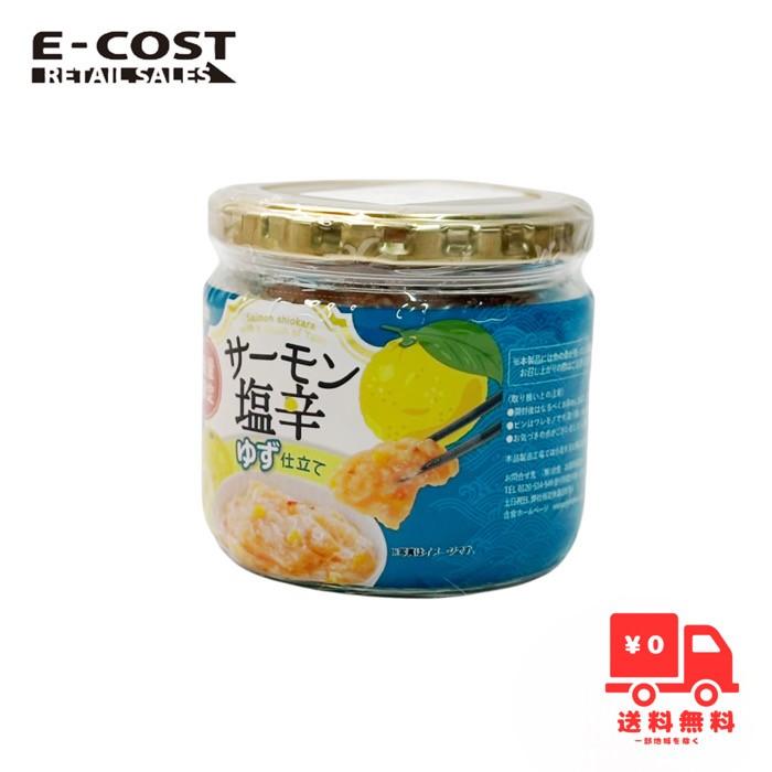 コストコ 】合食 サーモン塩辛 ゆず仕立て 280g 冷蔵便 : イーコストヤフーショップ - 通販 - Yahoo!ショッピング
