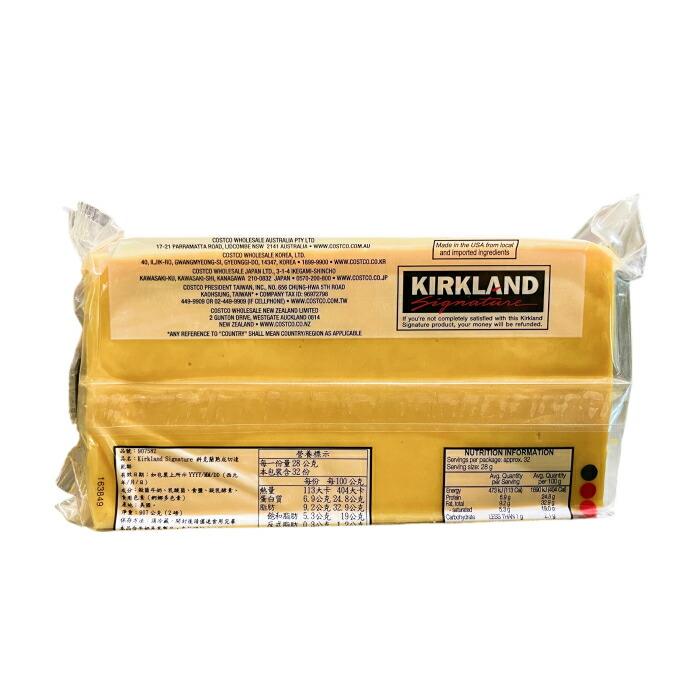 コストコ 【コストコ】カークランドシグネチャー シャープチェダーチーズ 907g 冷蔵便 : イーコストヤフーショップ - 通販 - Yahoo!ショッピング