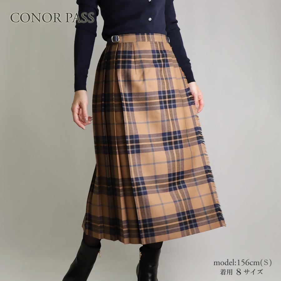 オニールオブダブリン スカート 5073 EASY REGULAR KILT 73cm丈 ウール100％ ONEIL OF DUBLIN : 43309672 : e-cross - 通販 ...