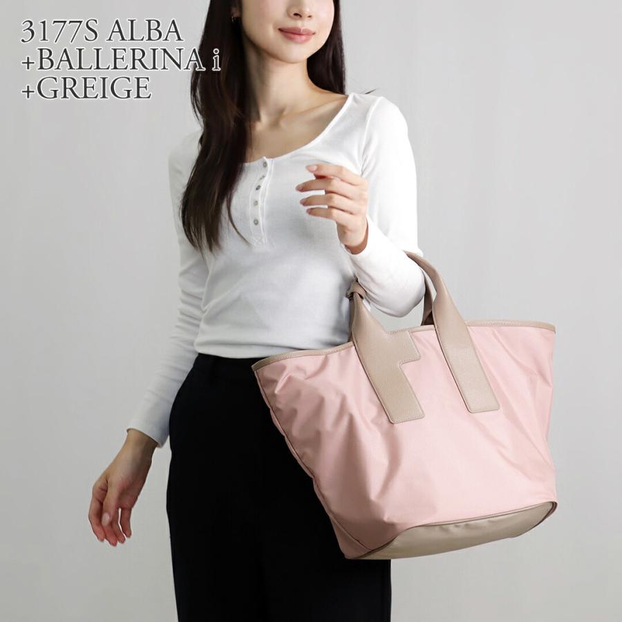 FURLA（フルラ） 【並行輸入品】 FURLA 2WAYバッグ PIUMA ピューマ L