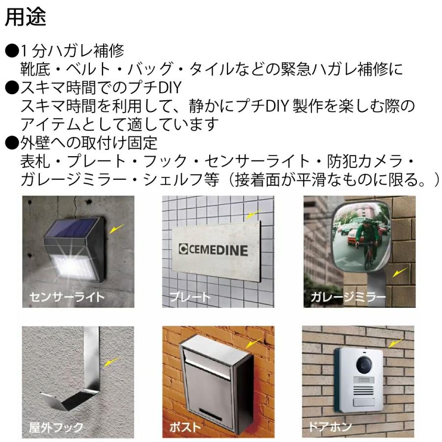 接着剤 スーパーX Duo クリア 13g 強力超多用途 AX-231 セメダイン 強力接着剤 セメダインスーパーX 接着剤 強力 金属 プラスチック 補修多用途 M6 ...