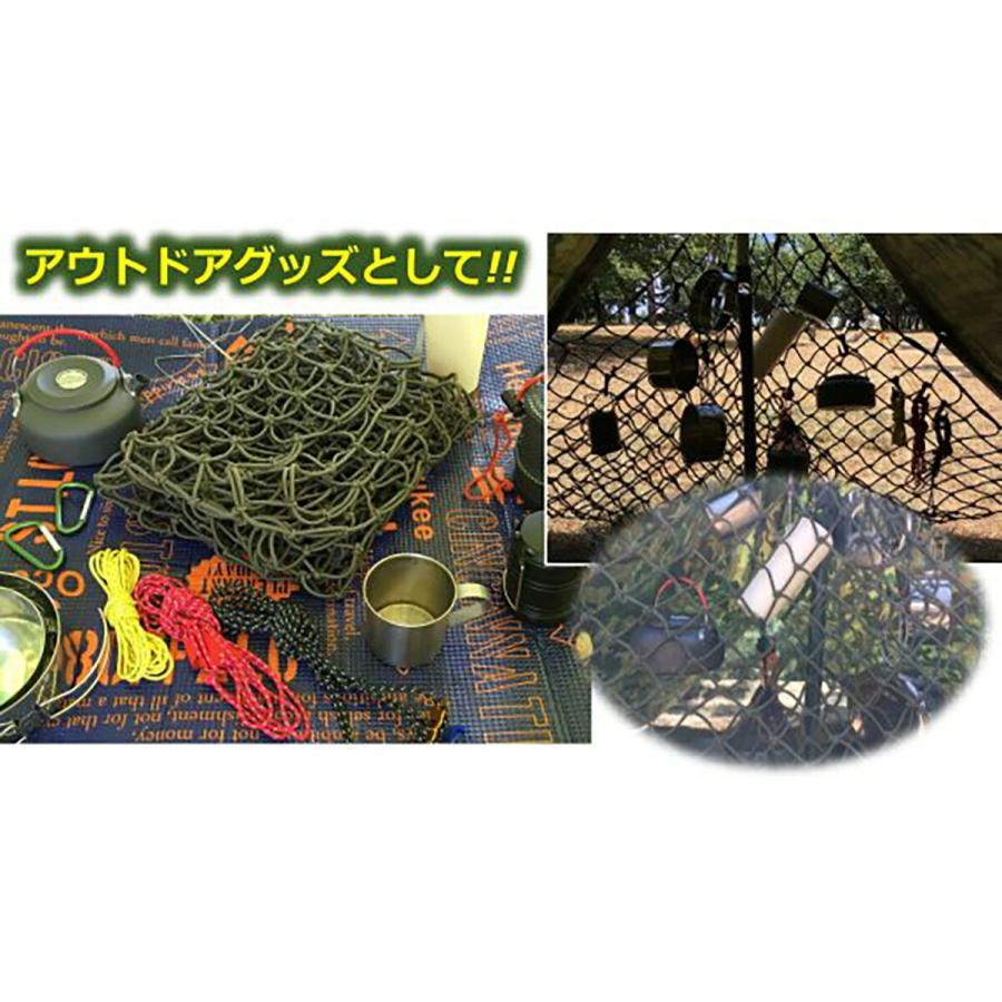 ユタカメイク ゴムネット (パレット用) ODグリーン 18マス(約180cm)×18マス(約180cm) 樹脂フック 6個付き CGN-1887 網 フック ネット アウトドア : e ...
