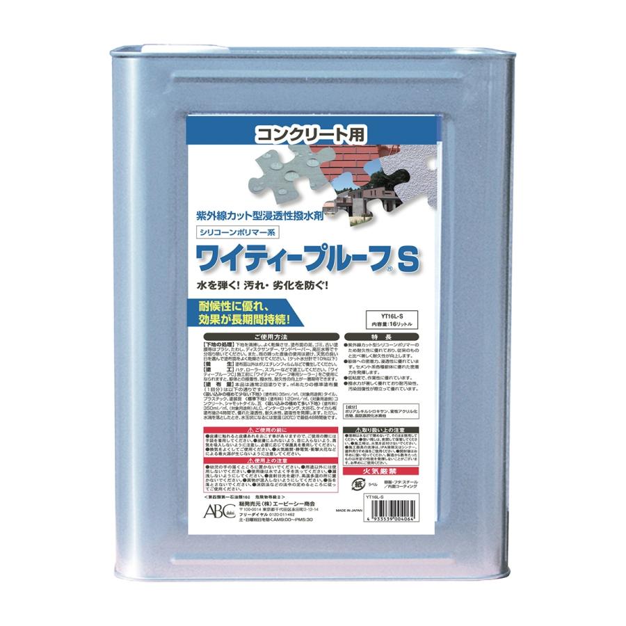 塗料 ワイティープルーフS 16L ABC商会 ペンキ 水性 水性塗料 コンクリート塗料 コンクリート 保護 撥水 長期間 持続 防汚 耐久性 劣化 抑制 紫外線カット : e-daiku ...