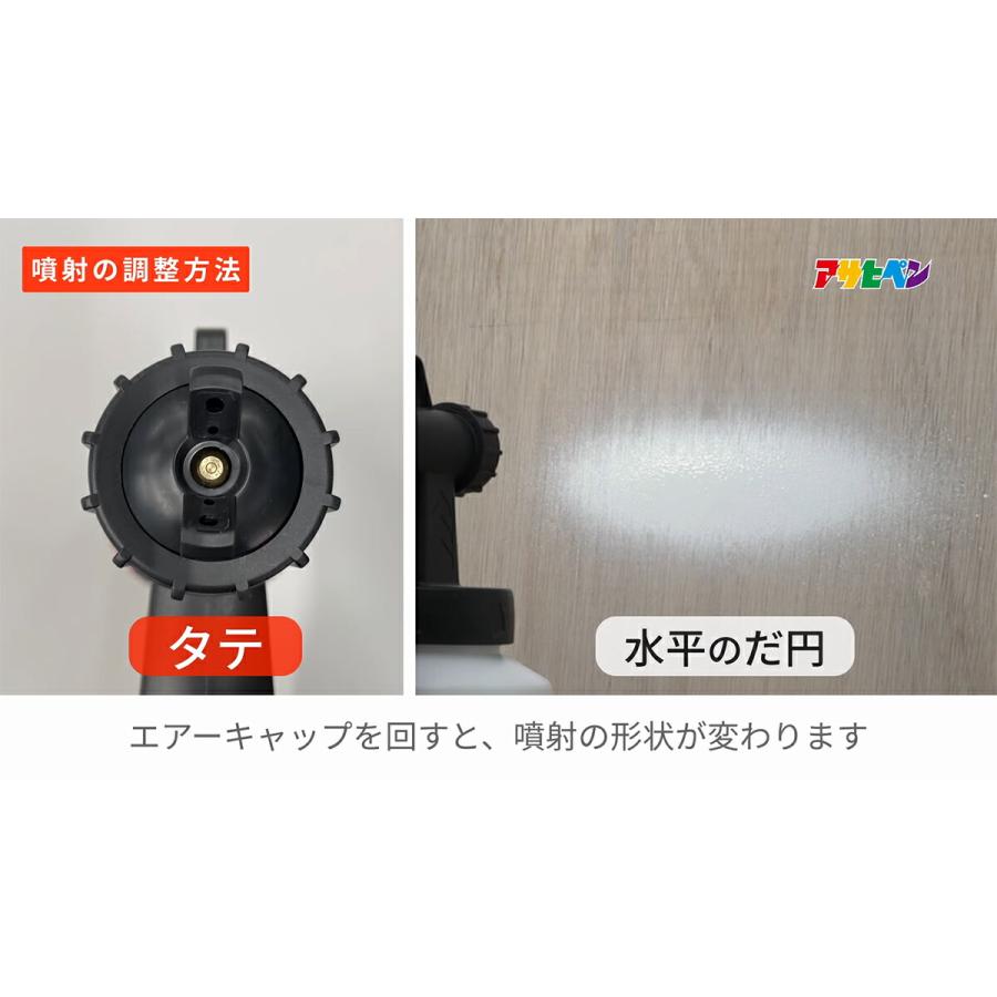 アサヒペン スプレーガン 電動スプレーガン ES-023 塗装用スプレーガン 塗装ガン 塗装 ガン 電動塗装スプレーガン 電動スプレー 電動 : e-daiku(イーダイク)Yahoo!店 ...