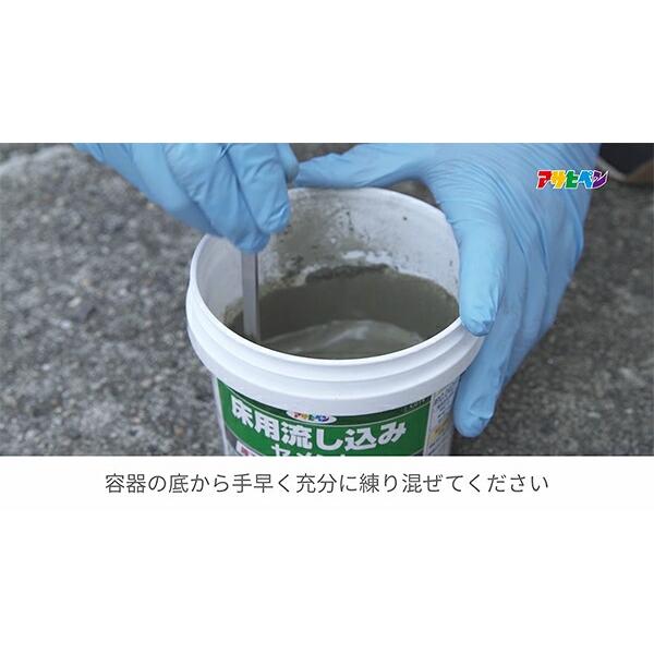 アサヒペン コンクリート補修材 床用流し込みセメント グレー 750g C014 コンクリート 補修 ひび割れ セメント コンクリート補修 モルタル 流し込むだけ : e-daiku(イー ...