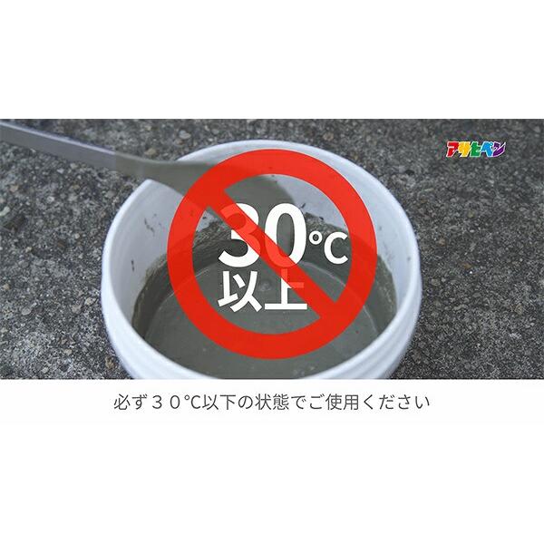 アサヒペン コンクリート補修材 床用流し込みセメント グレー 750g C014 コンクリート 補修 ひび割れ セメント コンクリート補修 ...