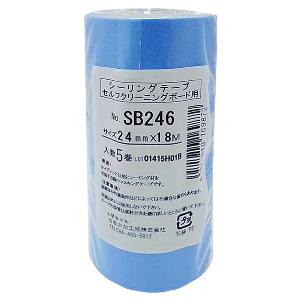 カモ井 マスキングテープ サイディングボード用シーリングテープ 青 5巻パック 24mm×18m SB-246 カモ井加工紙 養生テープ テープ マステ 粘着テープ 和紙 : e-daiku ...