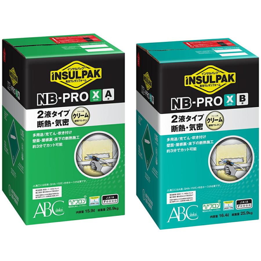 発泡ウレタンスプレー インサルパック 発泡ウレタンフォーム NB-PRO/X 2液タイプ クリーム A液 15.9L・B液 16.4L ABC商会 発泡ウレタン 2液 発泡ウレタンガン : e ...