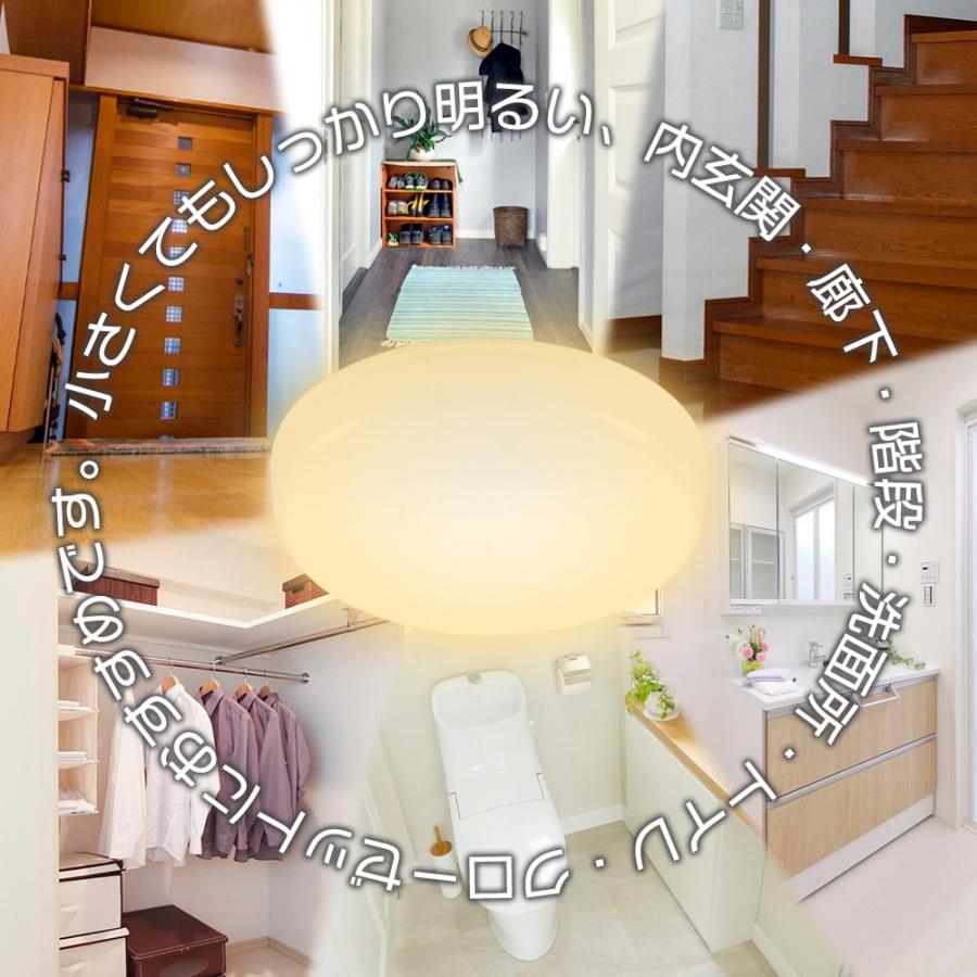 オーム電機 LE-Y7B-WL LEDミニシーリングライト 60形 820ルーメン 電球色 [品番]06-5060 : いーでんネット ヤフー ...
