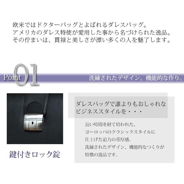 ビジネスバッグ メンズ ダレスバッグ ブリーフケース ビジネス ビジネスバッグ メンズ ダレスバッグ ブリーフケース ビジネス