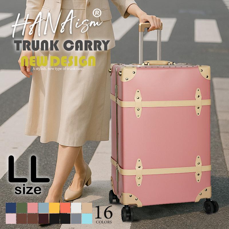HANAism キャリーバッグ トランクケース アンティーク スーツケース LL