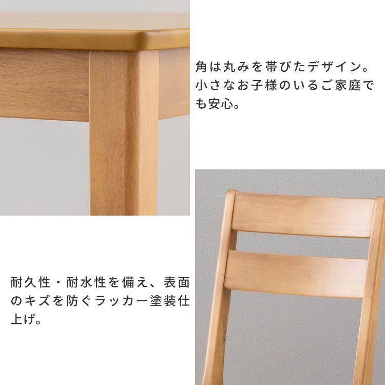 ダイニングセット 5点セット 幅135cm RISSE 111-00031 :111-00031:kurasino - 通販 - Yahoo!ショッピング