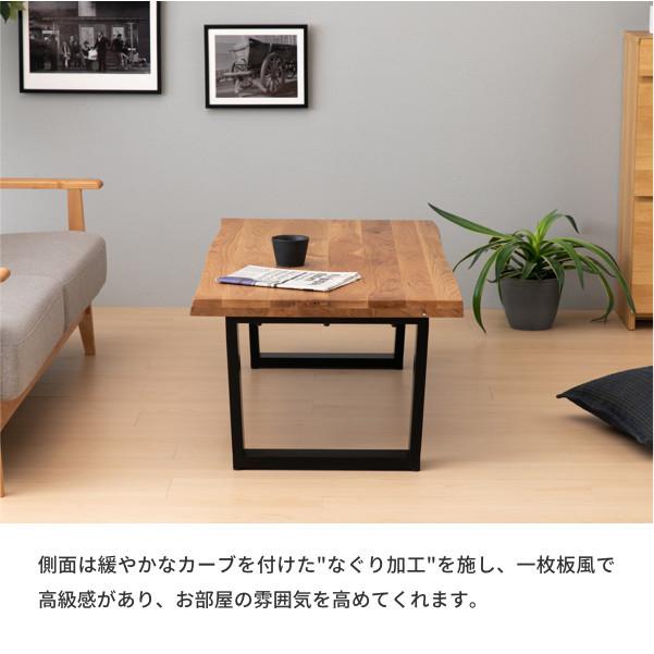 センターテーブル リビング テーブル 机 無垢材 120cm CAP センターテーブル リビング テーブル 机 無垢材 120cm CAP