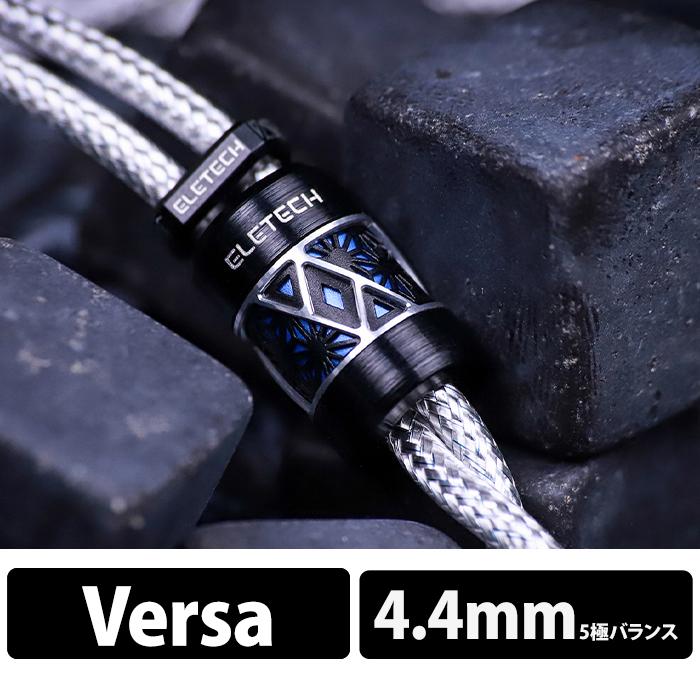 ELETECH Euclid(Versa to 4.4mm) イヤホンケーブル リケーブル オーディオケーブル イヤホンアクセサリ : eイヤホン Yahoo!ショッピング店 - 通販 ...