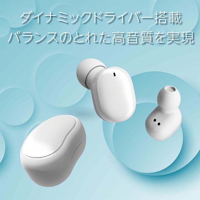 GREEN HOUSE フルワイヤレスイヤホン GH-TWSUA-WH ホワイト SBC カナル型 左右独立型 : eイヤホン Yahoo!ショッピング店 - 通販 - Yahoo!ショッピング