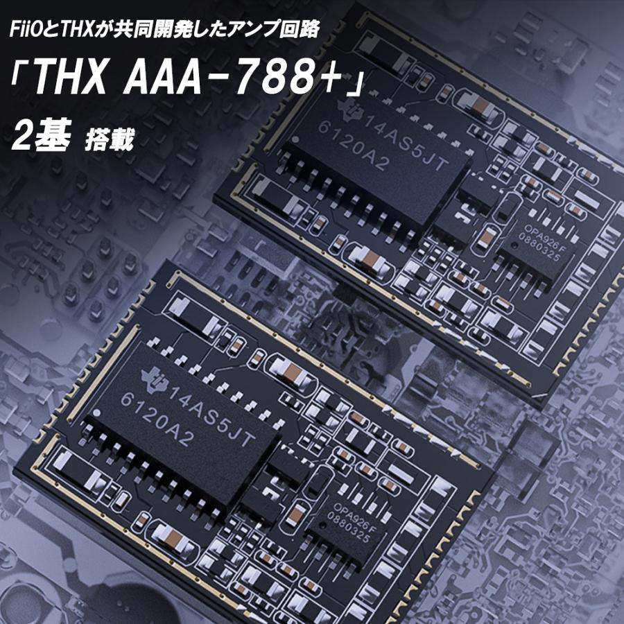 FiiO フィーオ Q7 据え置き ポータブル ヘッドホン アンプ DAC 内蔵 2.5mm 4.4mm バランス接続 THX AA788 ...