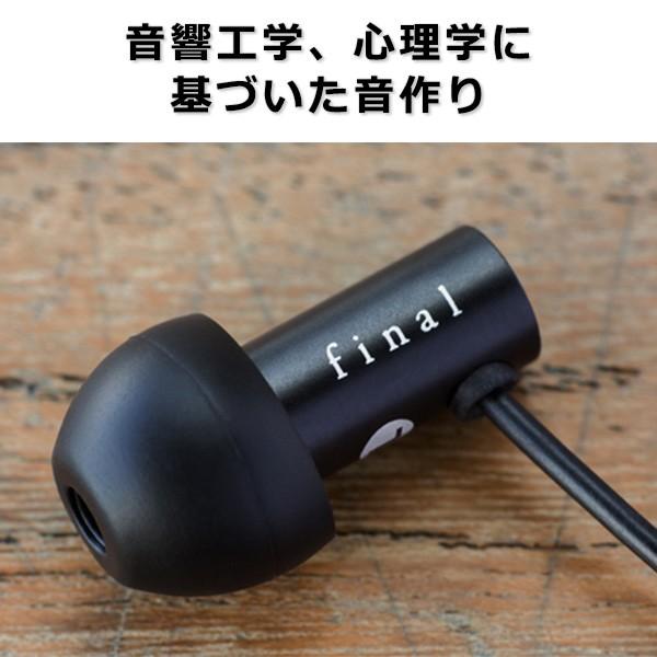 final ファイナル E2000S シルバー 有線イヤホン イヤホン 有線 カナル型 耳掛け アルミ筐体 3.5mm 3極 小型 軽量 iPhone Android PC スマホ パソコン ...