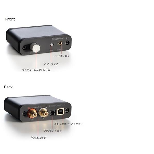 (お取り寄せ) Audioengine D1 24-Bit DAC/Headphones amp : eイヤホン Yahoo!ショッピング店 - 通販 - Yahoo!ショッピング