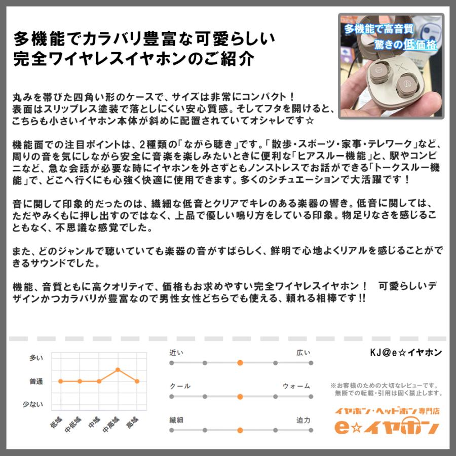 オーディオテクニカ ワイヤレスイヤホン audio-technica ATH-SQ1TW2 PBW ピンクブラウン Bluetooth マルチポイント (送料無料) : eイヤホン Yahoo ...