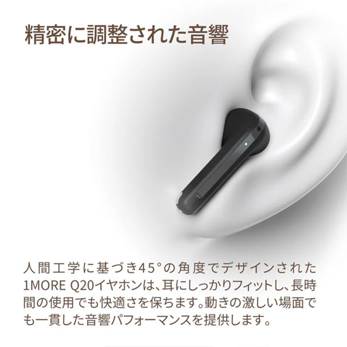 1MORE 1MORE 1MORE Q20 ブラック ワイヤレスイヤホン ノイズキャンセリング ANC カナル型 通話 マイク 防水 軽量 Bluetooth ブルートゥース ワンモア : e ...