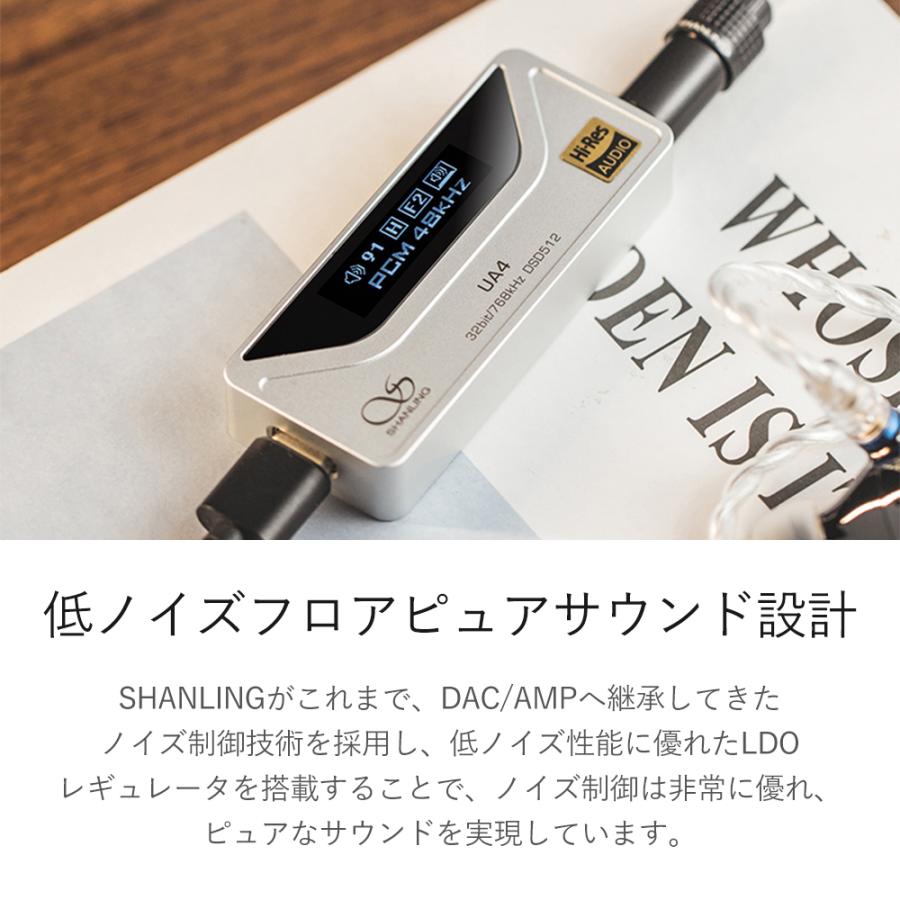SHANLING UA4 チタニウム ヘッドホンアンプ USB DAC アンプ 3.5mm 4.4mm バランス接続可能 ディスプレイ搭載 シャンリン (送料無料 ...