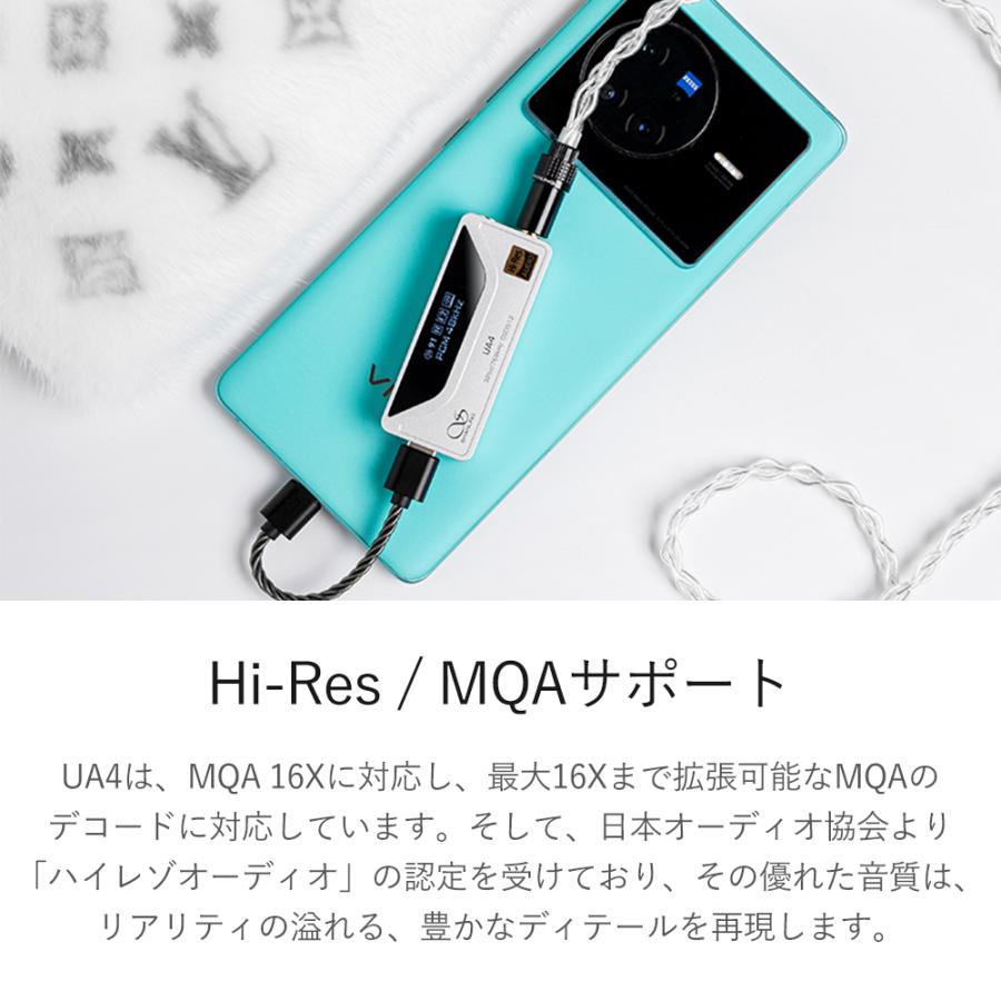 SHANLING UA4 チタニウム ヘッドホンアンプ USB DAC アンプ 3.5mm 4.4mm バランス接続可能 ディスプレイ搭載 シャンリン (送料無料 ...