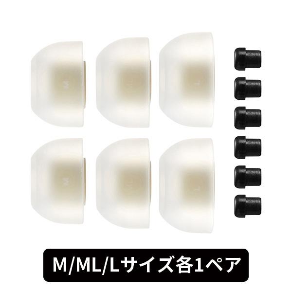 AZLA（アズラ） イヤーピース SednaEarfit MAX Standard M/ML/Lサイズ各1ペア (AZL-MAX-SET-L ...