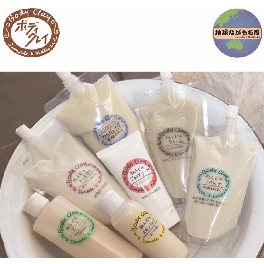 【送料無料】ねんどのソープ 1200g ボディクレイ しっとり 全身使える 大容量 : 地球ながもち屋-Yahoo!店 - 通販 - Yahoo!ショッピング