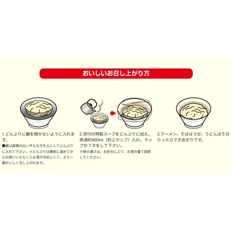 創健社 【賞味期限間近30％オフ】 お湯かけ麺 わかめうどん 72g お湯かけ5分 国産小麦粉100％ カップ無し カップレス ノンカップ : 地球ながもち屋-Yahoo!店 - 通販 ...