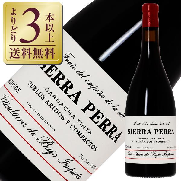 赤ワイン スペイン ボデガス アルコンデ シエラ ペラ 2021 750ml : 酒類の総合専門店 フェリシティー - 通販 - Yahoo!ショッピング