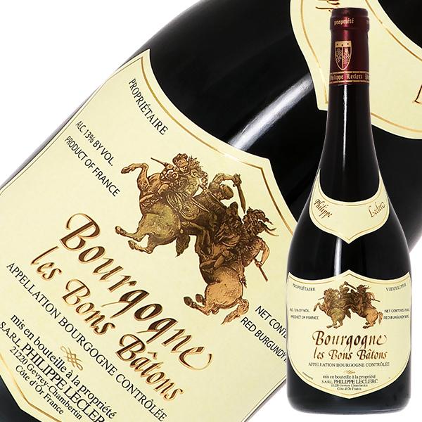 赤ワイン フランス ブルゴーニュ フィリップ ルクレール ルージュ レ ボン バトン 2020 750ml : 酒類の総合専門店 フェリシティー - 通販 - Yahoo!ショッピング