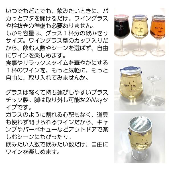 送料無料 赤ワイン オーストラリア With You カップワイン メルロー 175ml 24本 1ケース 同梱不可 包装不可 : 酒類の総合専門店 フェリシティー - 通販 - Yahoo ...