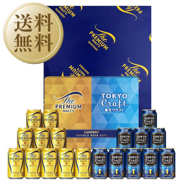 ザ・プレミアムモルツ 送料無料 ビール ギフト サントリー ザ プレミアム モルツ 東京クラフトセット プレモル BVC5S 他商品と同梱不可 : 酒類の総合専門店 フェリシティー - 通販 ...