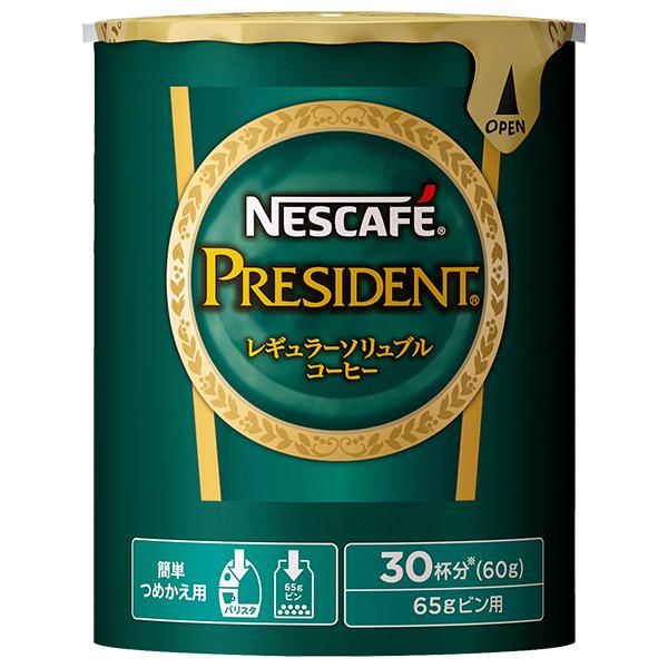 ネスカフェ プレジデント レギュラーソリュブルコーヒー エコ＆システムパック 50g Nescafe コーヒー インスタント 包装不可 ...