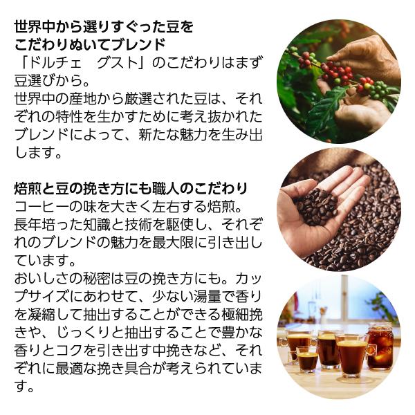 ネスカフェ ネスレ ドルチェ グスト 専用カプセル リッチブレンド 7.2g×30P入 3箱（90P） 送料無料 包装不可 他商品と同梱不可 : 酒類の総合専門店 フェリシティー - 通販 ...