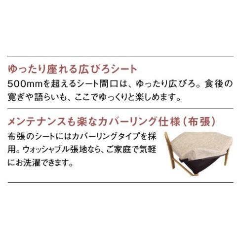 カリモク家具 カリモク CT5300 食堂椅子 食卓椅子 ダイニングチェア 肘掛椅子 布張り カバーリング 選べるカラー 肘付椅子 日本製家具 ...