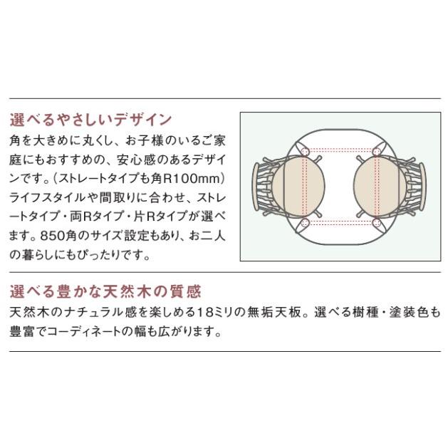 カリモク家具 カリモク DD3150 DD3151 85cmダイニングテーブル 食卓テーブル カジュアルライン 食事机 丸角 テーブルのみ 楢 ...