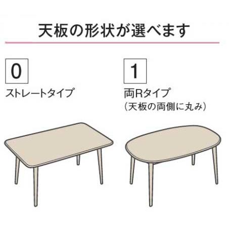 カリモク家具 カリモク DD3150 DD3151 85cmダイニングテーブル 食卓テーブル カジュアルライン 食事机 丸角 テーブルのみ 楢 ...