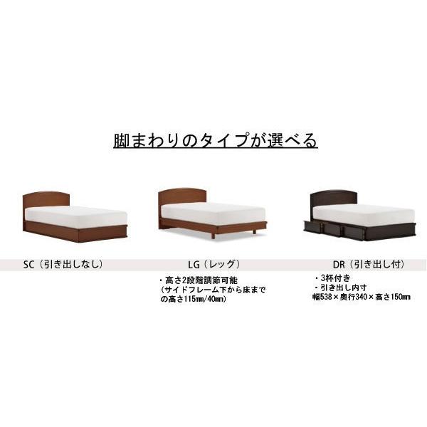 フランスベッド LT-124C セミダブル 棚付き LED照明 コンセント レッグ 脚付き スノコ床板仕様 ライフトリートメント 木製 日本製 フレームのみ :lt124c-flamelg ...