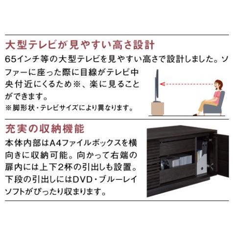 カリモク家具 カリモク QT8016 QT8036 240サイズ テレビ台 大型 カリモク家具 カリモク QT8016 QT8036 240サイズ テレビ台 大型