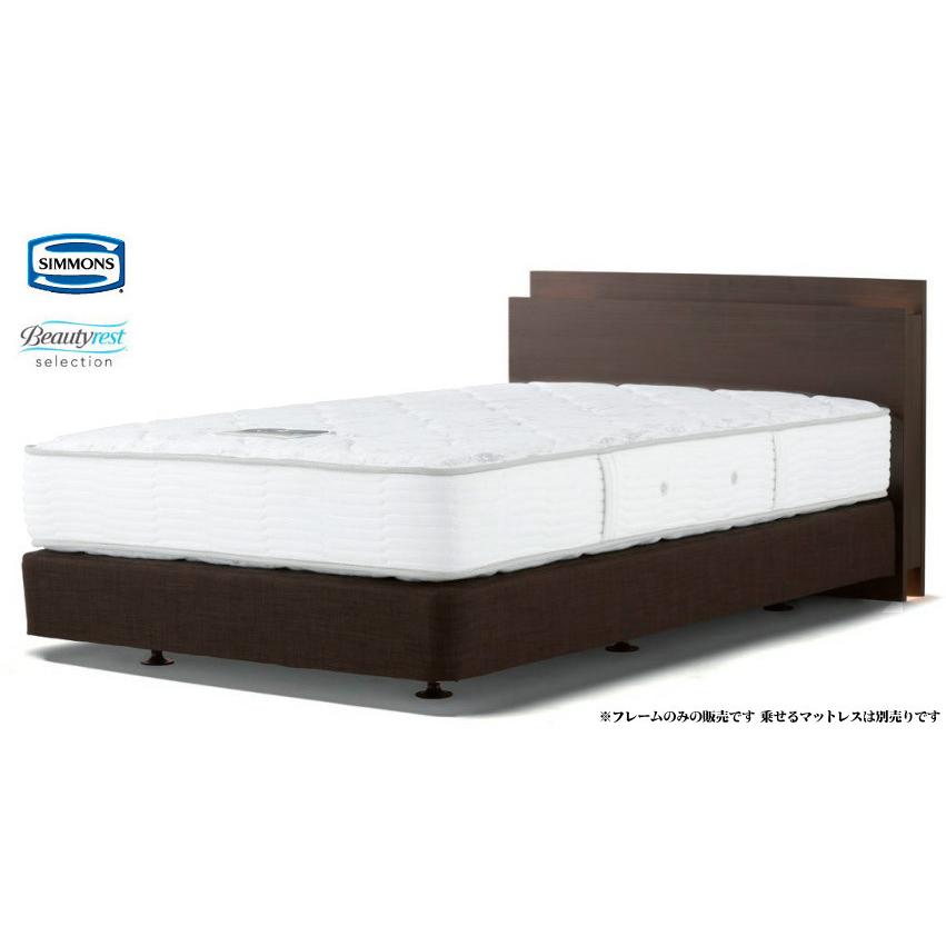 SIMMONS シモンズベッド シェルフライト Shelf Light クイーン SIMMONS シモンズベッド シェルフライト Shelf Light クイーン