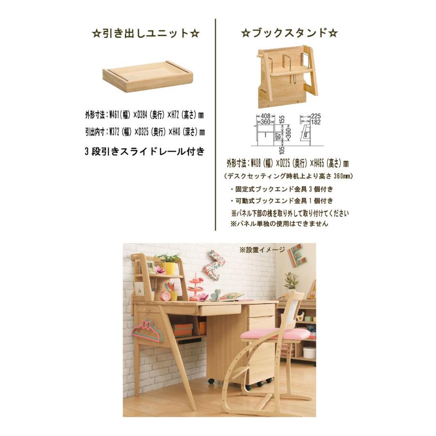 カリモク家具 カリモク ピュアナチュール SU3320 3300 学習デスク 奥行65cm 幅110cm 組み合わせデスク PCデスク ...