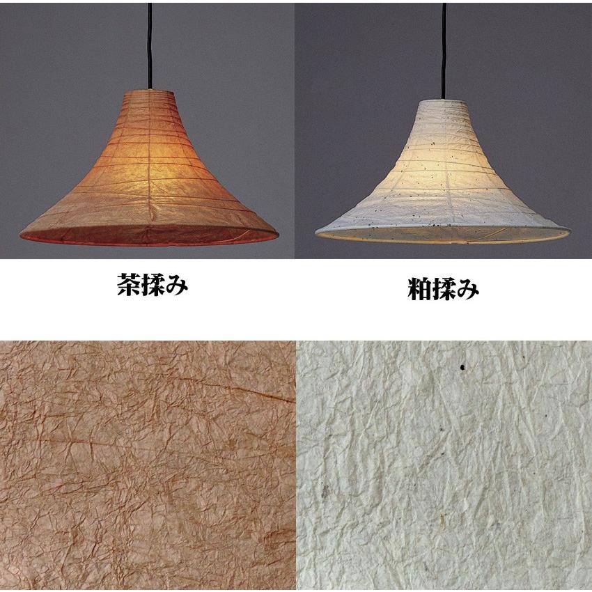 TP-421 TP-422 茶揉み 粕揉み和紙 直径51cm ペンダントライト 和風照明 和室 天井 白ホワイト 店舗 住宅用 日本製 : 創業100年愛知県の家具屋E-FLAT - 通販 ...