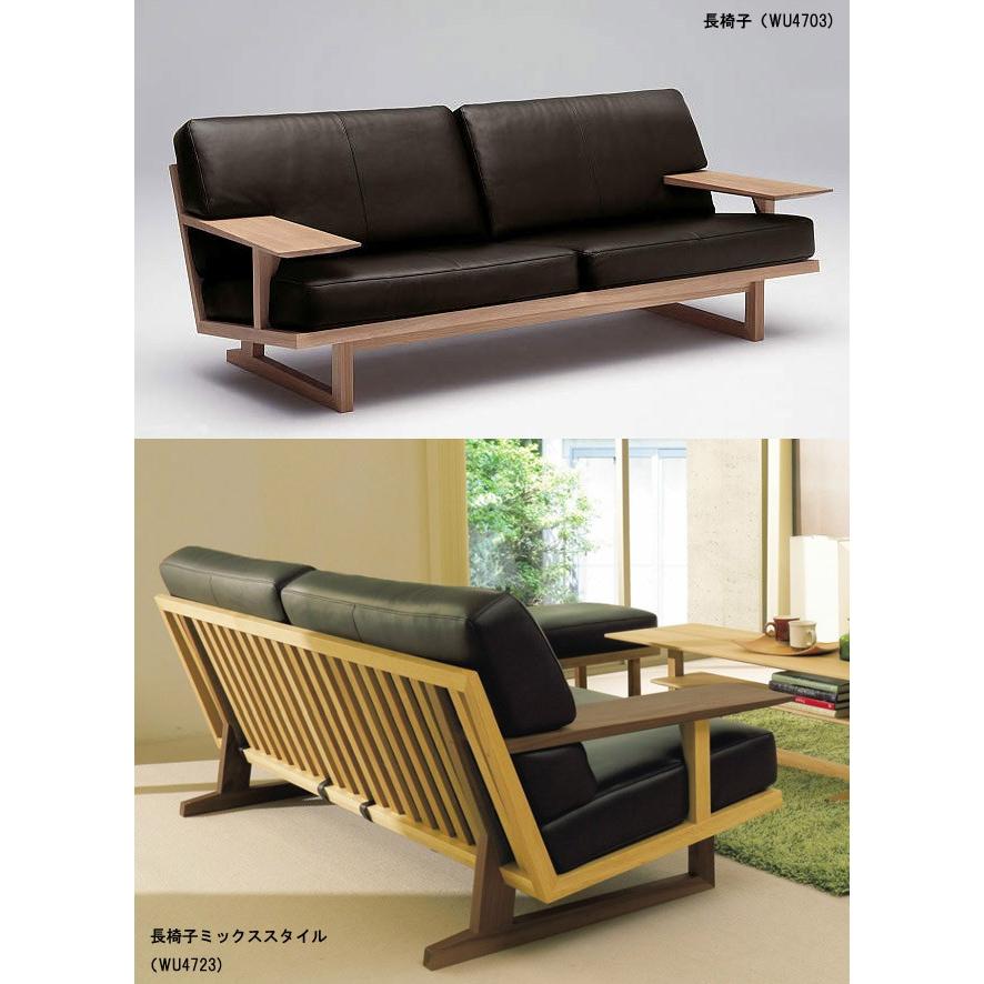 カリモク家具 カリモク WU47モデル WU4703 WU4753 3Pソファ 三人掛け椅子 長椅子 木製肘掛ソファ 本革張り 和モダン 和風 日本製家具 : 創業100年愛知県の家具屋E ...