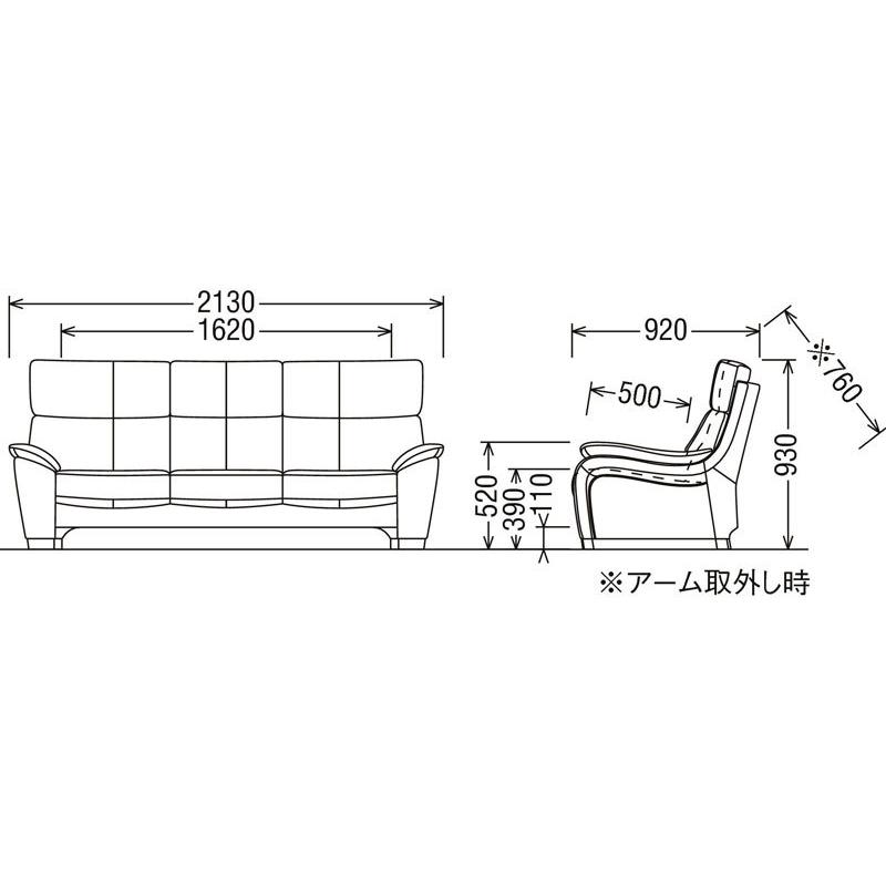 カリモク家具 カリモク ZW73モデル ZW7313 3Pソファロング 長椅子 横幅2130 本革張ソファ 肘掛ソファ 3人掛け トリプルソファー ハイバック ZT73シリーズ 日本製家具 ...