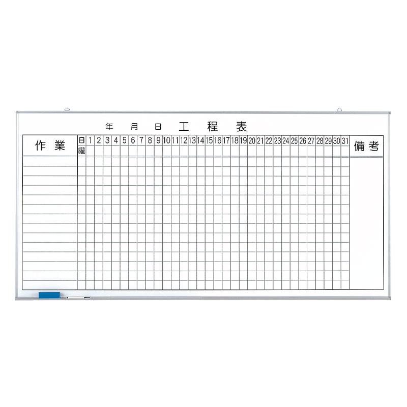 工程表373-61 : ユニフォームのフクヨシ - 通販 - Yahoo!ショッピング