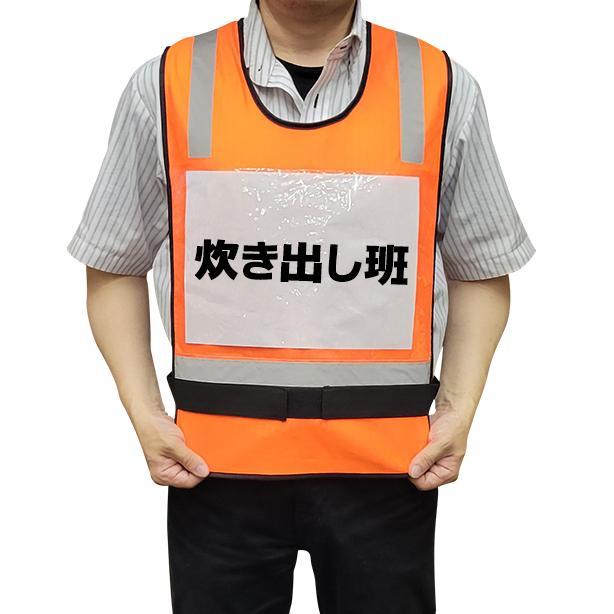 アイトス ゼッケンベスト ZV-200【30枚セット】 : ユニフォームのフクヨシ - 通販 - Yahoo!ショッピング