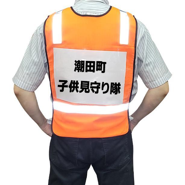 ゼッケンベスト ZV-200【50枚セット】 : as-zv-200-50s : ユニフォームのフクヨシ - 通販 - Yahoo!ショッピング